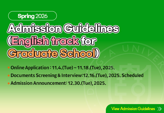 Dong-A University Office Of External International Affairs